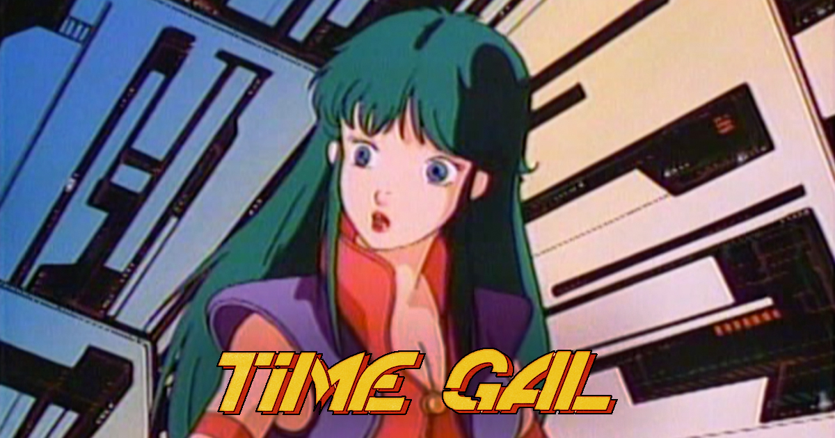 Time Gal (Arcade) | FMV World